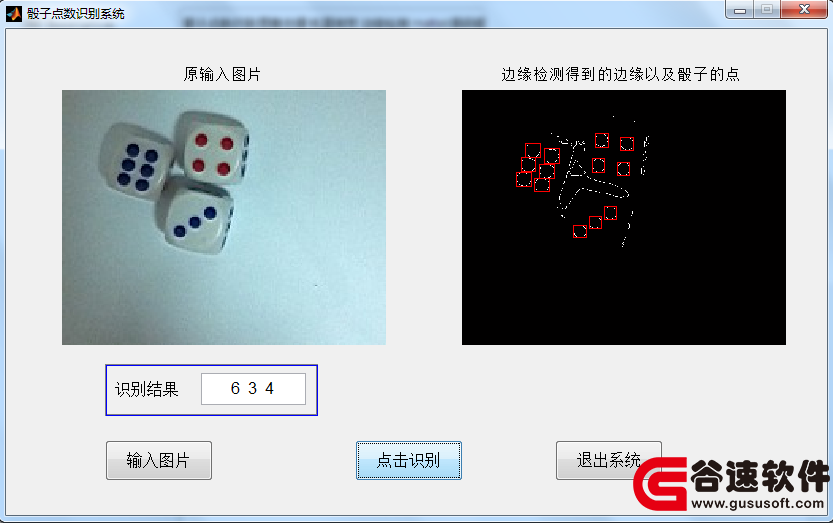 Matlab 视觉检测tlabvr检测卷大山谷图库
