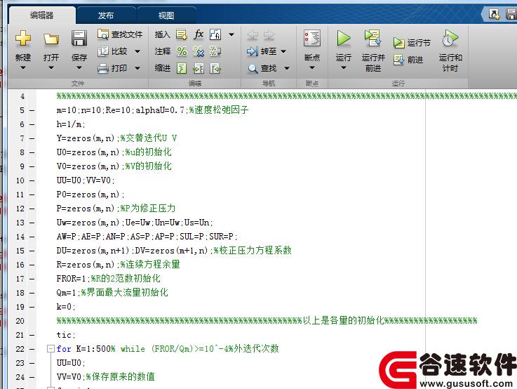 基于matlab编程同位网格顶盖驱动流数值模拟simple算法源码程序 谷速软件 Matlabopencvjavapythonfpgacvbcqtspss上位机